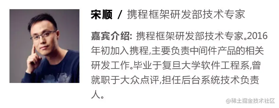 Design and implementation of Ctrip open source project - Apollo ...