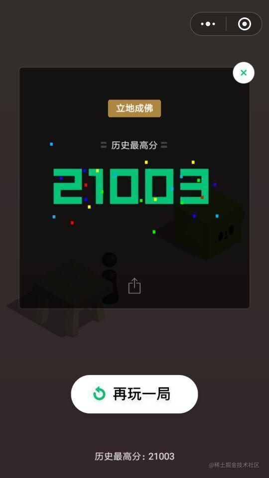 Mac + iPhone implementation of wechat jump automatic tutorial - Moment ...