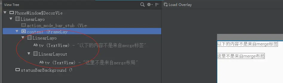 Android 布局巧用之include、merge、ViewStub相信大家经常听到include、merge、Vie - 掘金