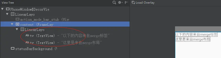 Android 布局巧用之include、merge、ViewStub相信大家经常听到include、merge、Vie - 掘金