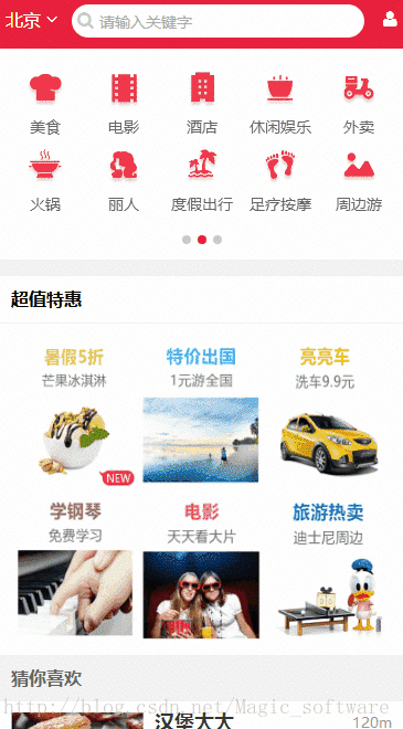 React 适合初学者的练手项目 通俗易懂开始学习react的时候,在网上找了一些文章,读了官网的一些文档,后来 掘金