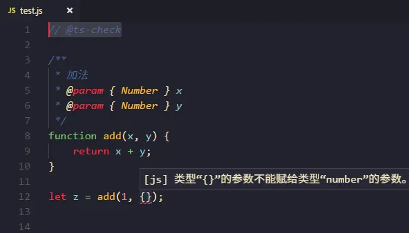 使用 JSDoc 标注类型 - 掘金