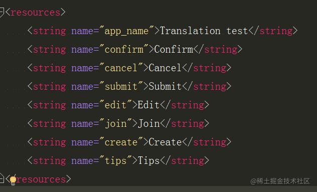 Android strings.xml 多语言翻译解决方案 - 掘金