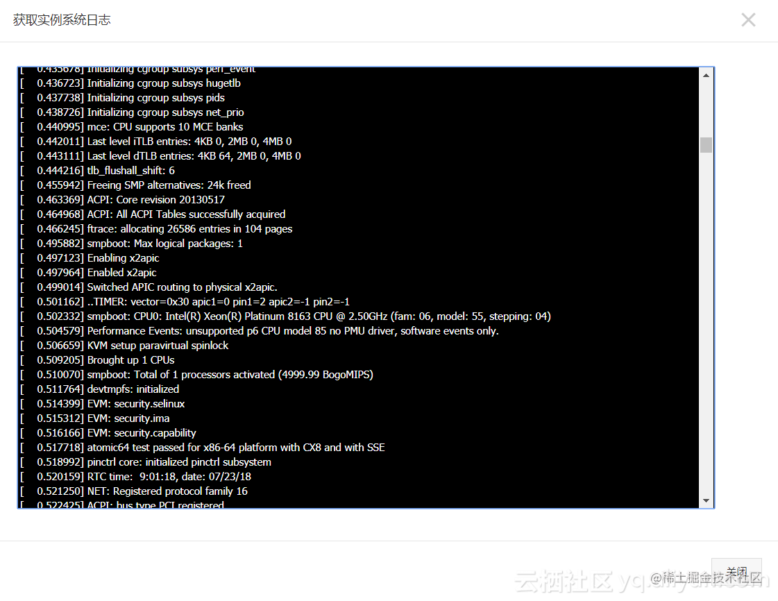 ECS O&M: Is the operating system abnormal? Diagnostic logs to help ...