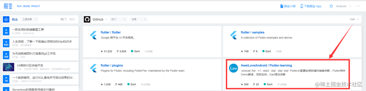 Summary of Flutter learning series -Flutter basics - Moment For Technology