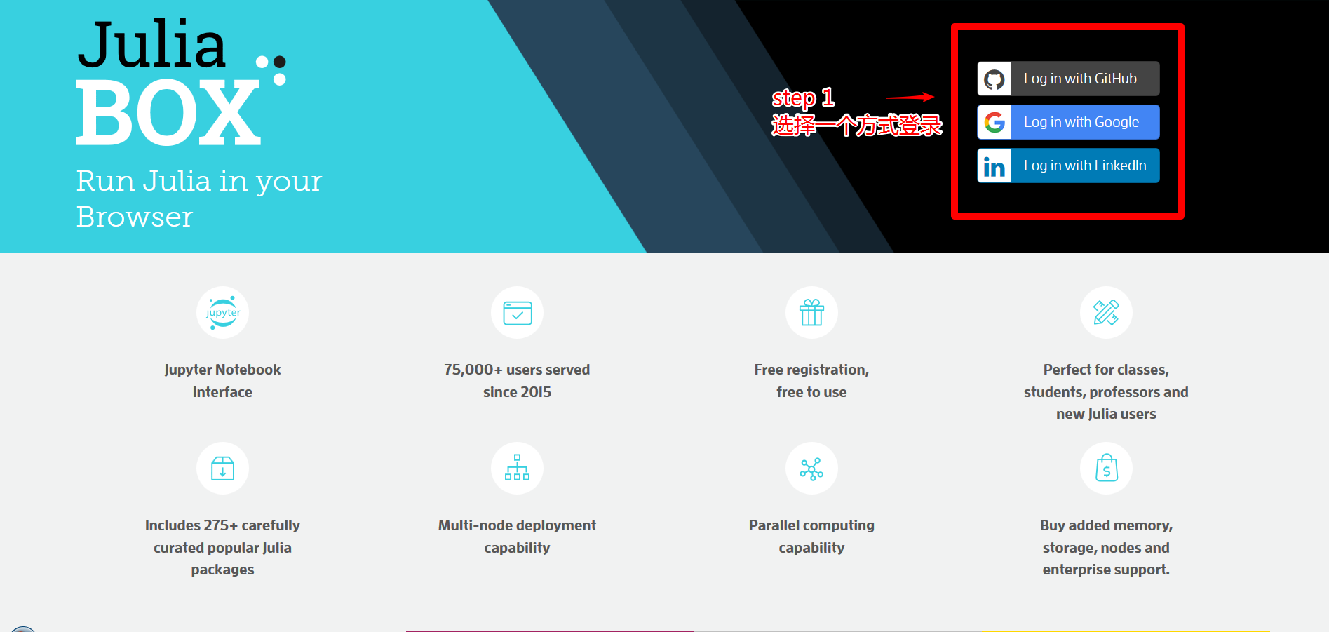 JuliaBox：一个对小白友好的在线 Jupyter Notebook 编辑器 ：)一个无需下载安装任何东西，使用浏览 - 掘金
