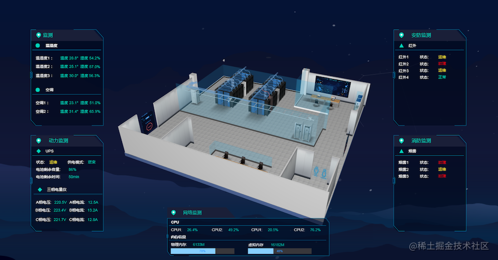 3D computer room data center visualization based on HTML5 WebGL and VR ...