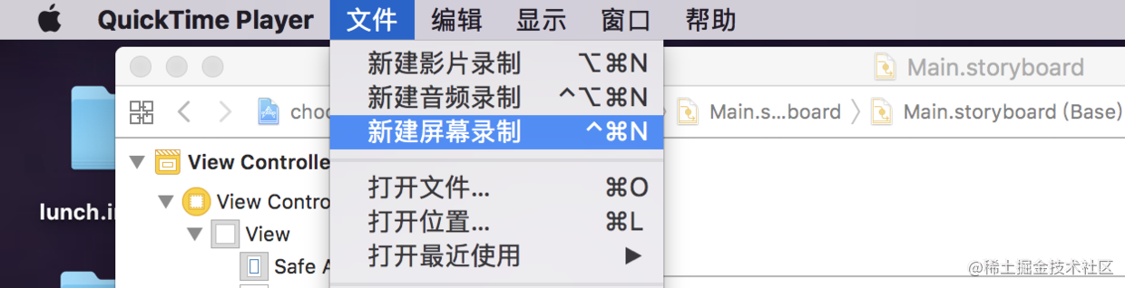 The Mac environment records the iOS emulator and creates giFs - Moment ...