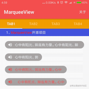Android custom View to achieve running light effect - Moment For Technology