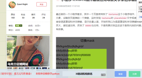 将自己在CSDN上的文章下载到本地并上传到掘金CSDN 算是一个老牌技术网站了，很多喜欢写文章的人，一开始都是在 CSD - 掘金