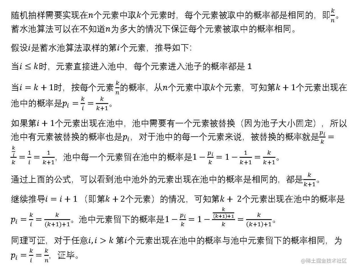 Written in Python | reservoir algorithm random sampling algorithm ...