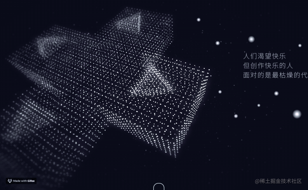 Threejs + Tweenjs implements 3D particle model switching - Moment For ...