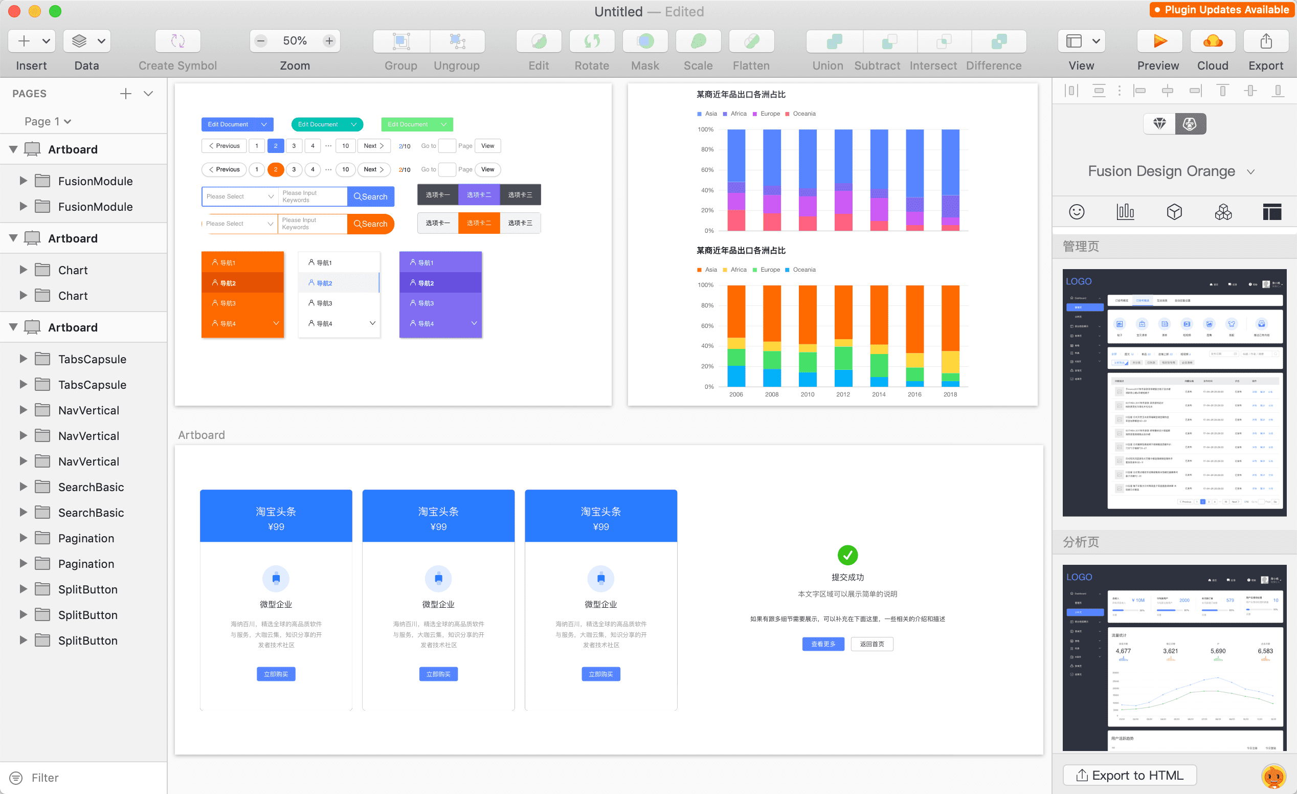 可配置组件库Fusion Design 了解一下前不久那篇爆🔥的文章 阿里重磅开源中后台UI解决方案 Fusion,相 - 掘金