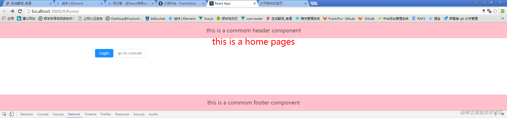 How to use AXIos to implement front - and back-end interaction and basic page layout in React ...