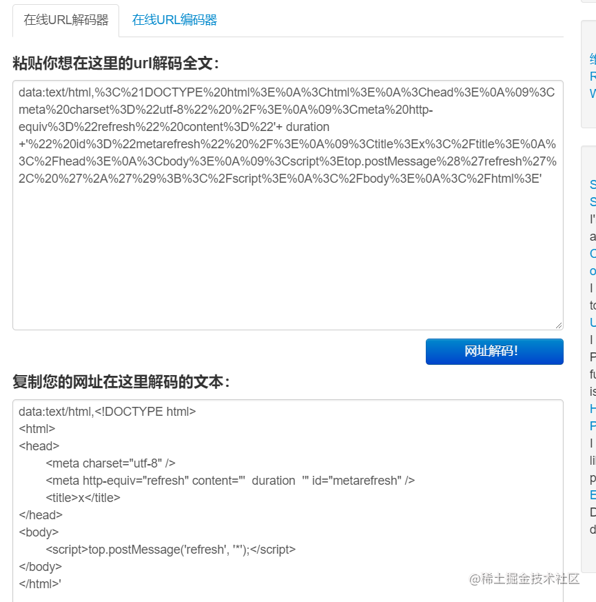 MAC iOS setTimeout、setInterval间隔问题 - 掘金
