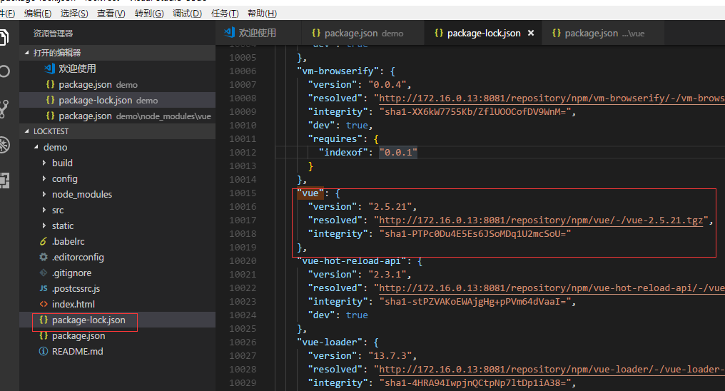 package-lock.json与yarn.lock当执行npm install vue@2.5.13时，如图4 no - 掘金