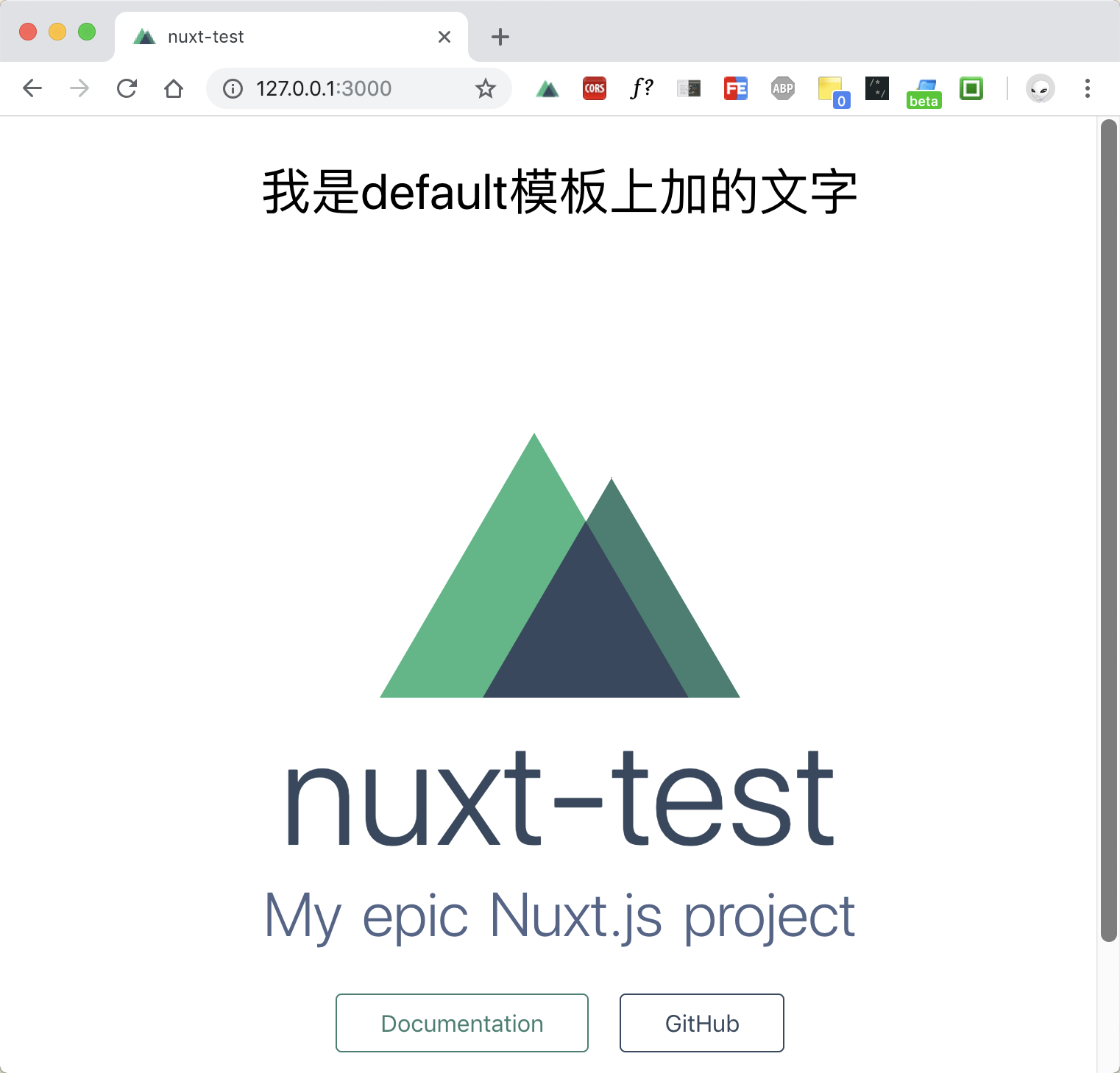 nuxt 入门学习另外，Nuxt.js 使用 Webpack 和 vue-loader 、 babel-loader 来 - 掘金