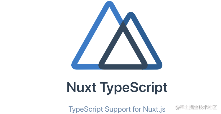 TypeScript全栈工程实战-(Nuxt. js & Nest. js) - 二、《框架融合》 - 掘金