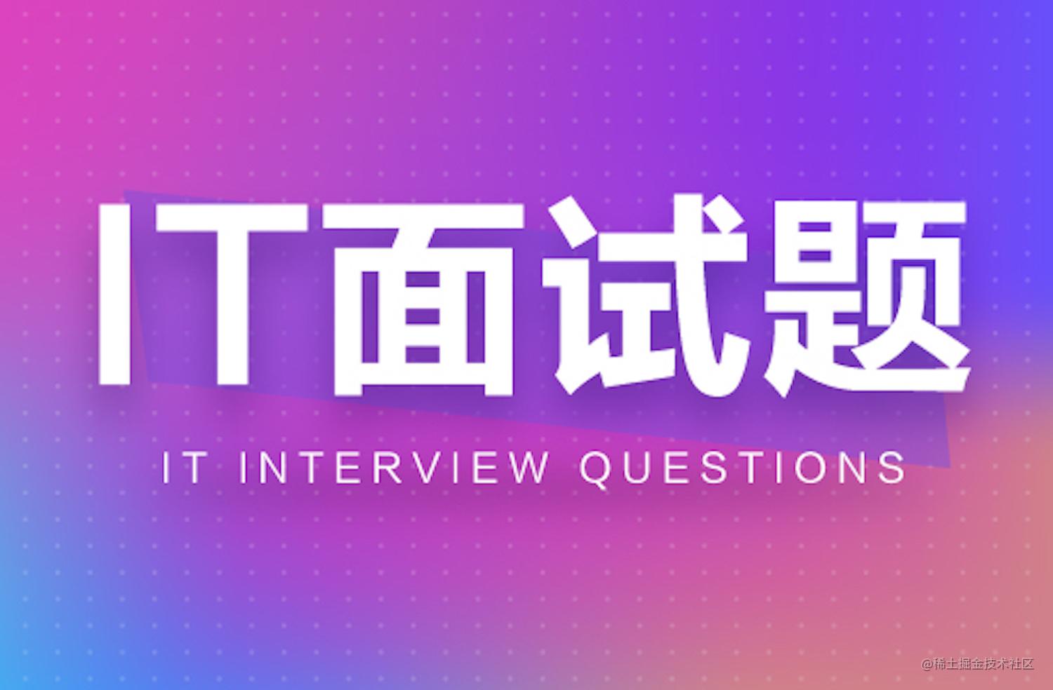 🔥 interview essential: high-frequency algorithm summary "text and text ...