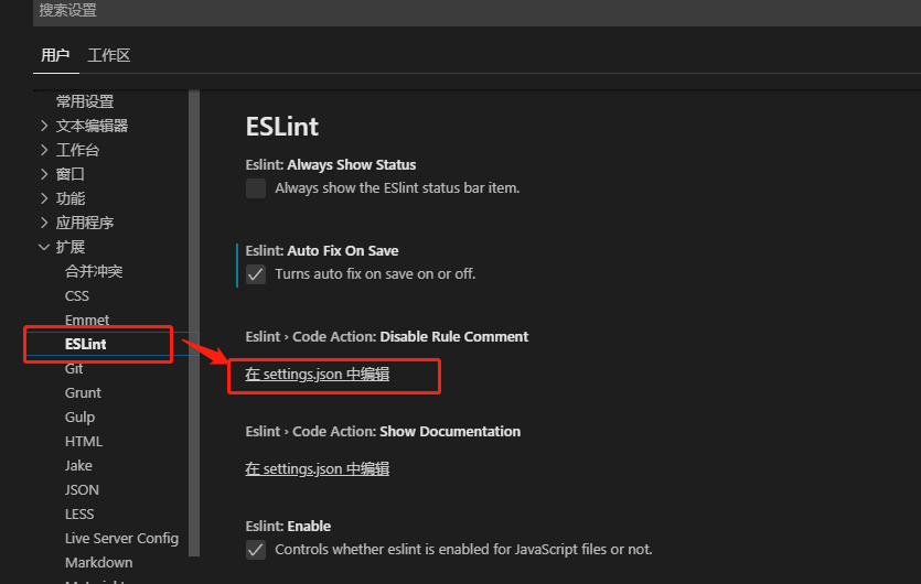 VScode代码格式化后ESLint报错先说解决问题的方法，按照我的方法成功解决了问题，那么你可以继续往下看一下思路。 - 掘金