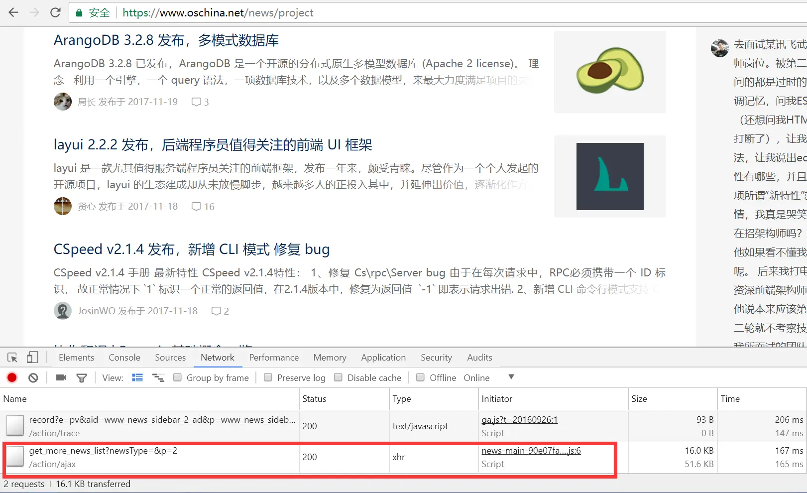 Hutool 指南 API介绍一款超厉害的国产Java工具——Hutool。Hutool是一个Java工具包类库，对文件 - 掘金