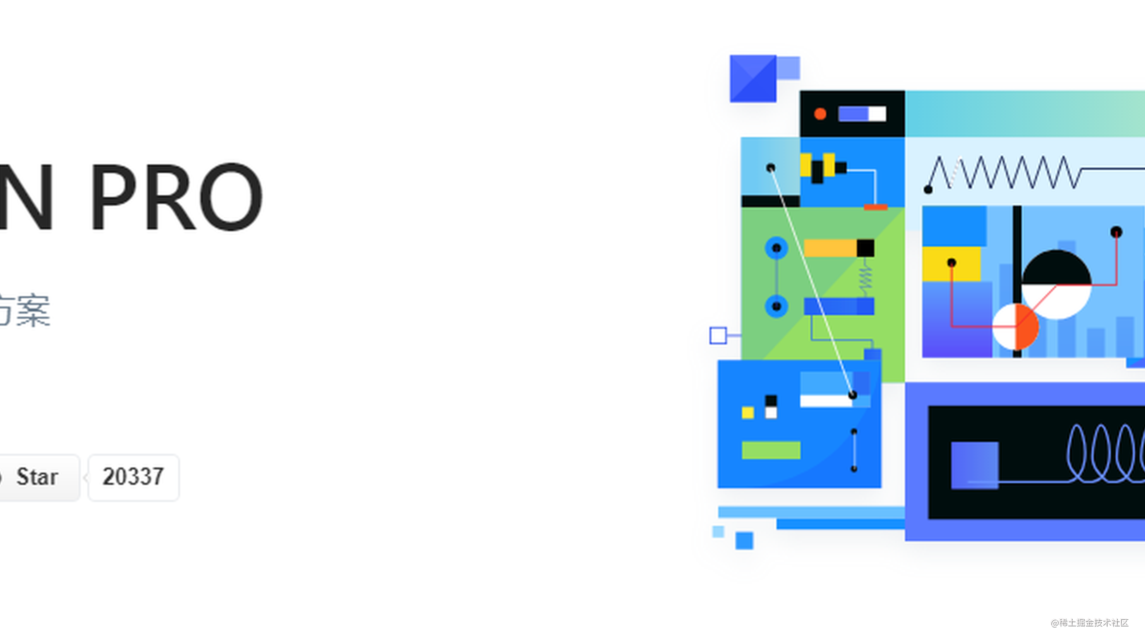 ant-design-pro实战篇：快速搭建属于你的项目 - 掘金
