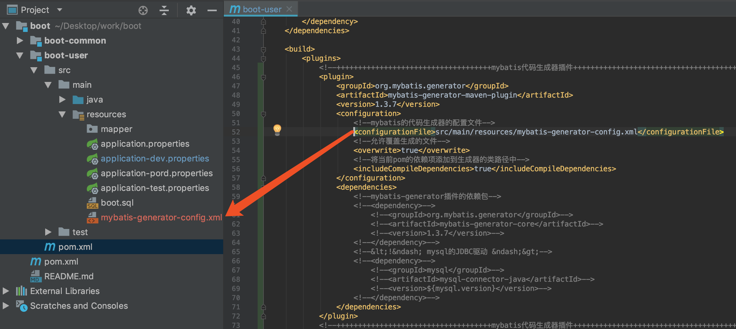 MyBatis Generator 超详细配置MyBatis Generator 是 MyBatis 提供的一个代码生成 - 掘金