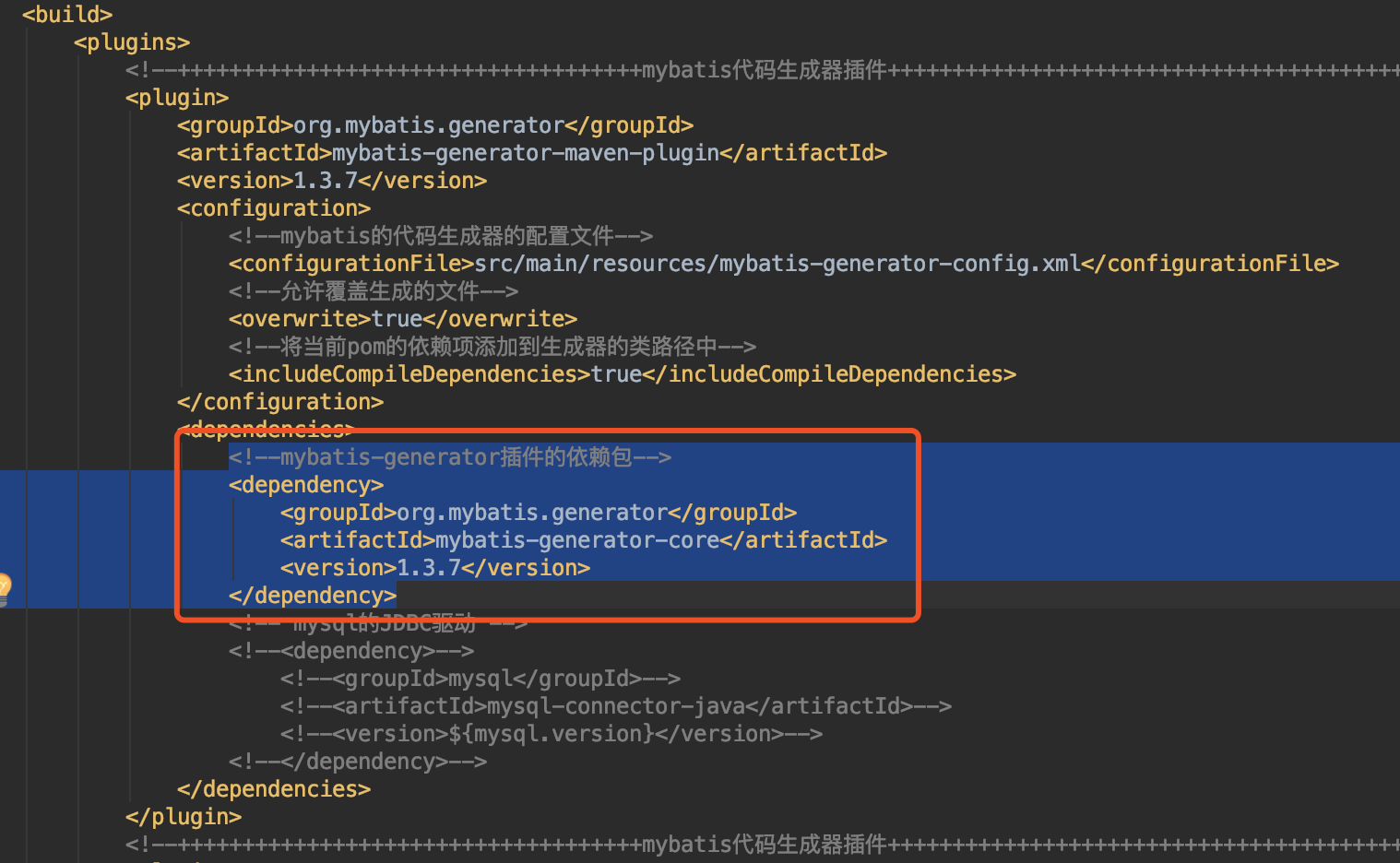 MyBatis Generator 超详细配置MyBatis Generator 是 MyBatis 提供的一个代码生成 - 掘金