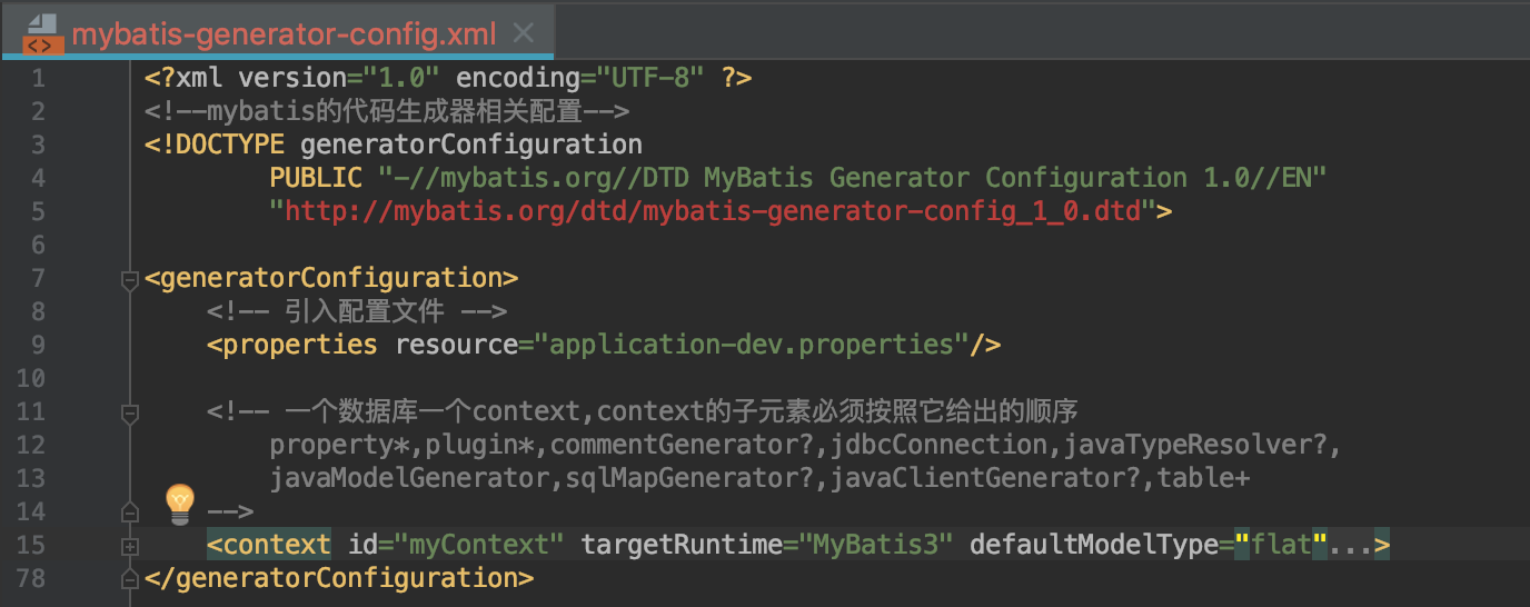 MyBatis Generator 超详细配置MyBatis Generator 是 MyBatis 提供的一个代码生成 - 掘金