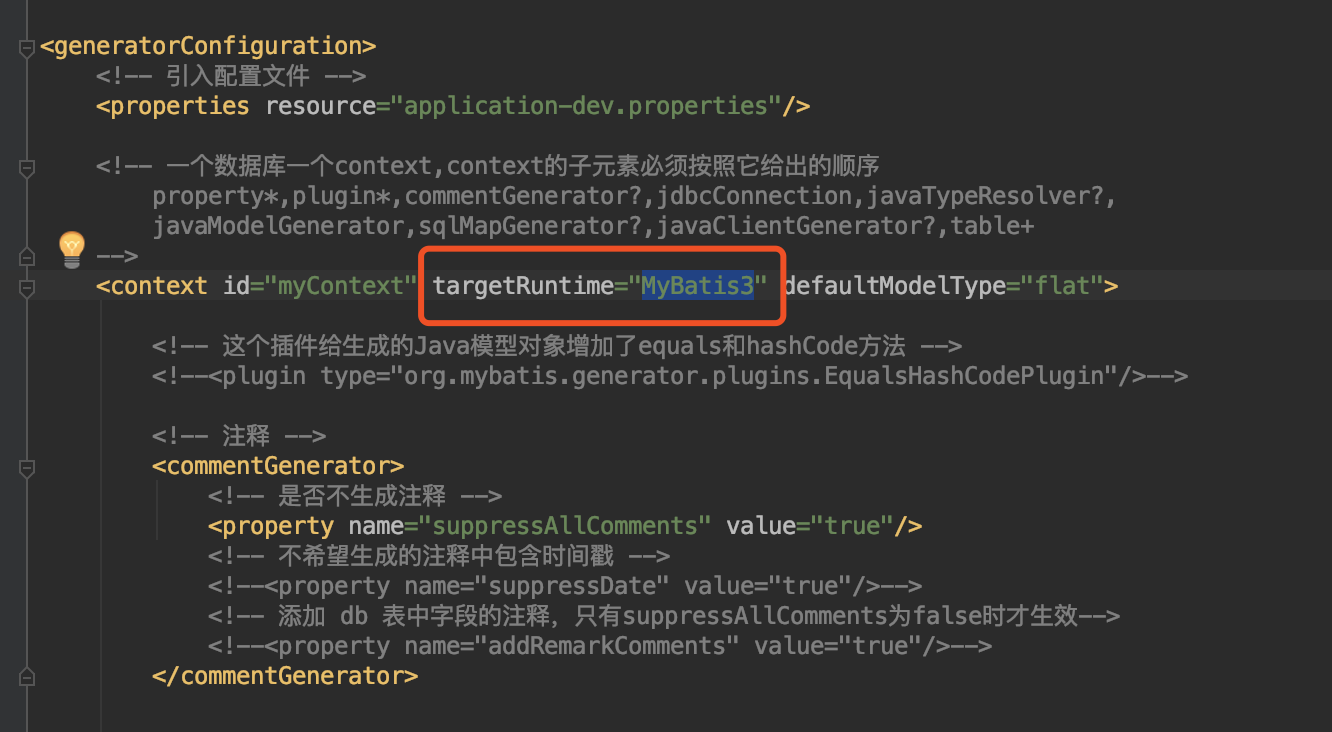 Mybatis Generator 超详细配置mybatis Generator 是 Mybatis 提供的一个代码生成 掘金 