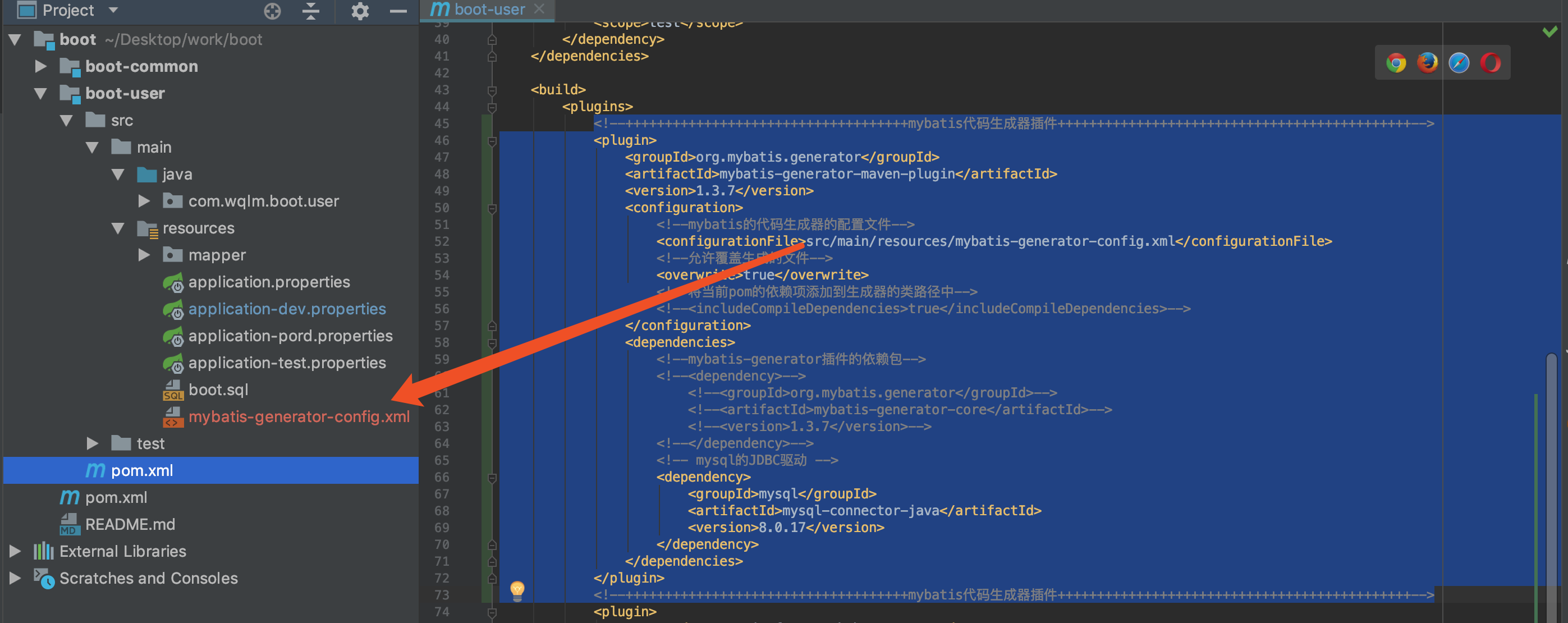 MyBatis Generator 超详细配置MyBatis Generator 是 MyBatis 提供的一个代码生成 - 掘金