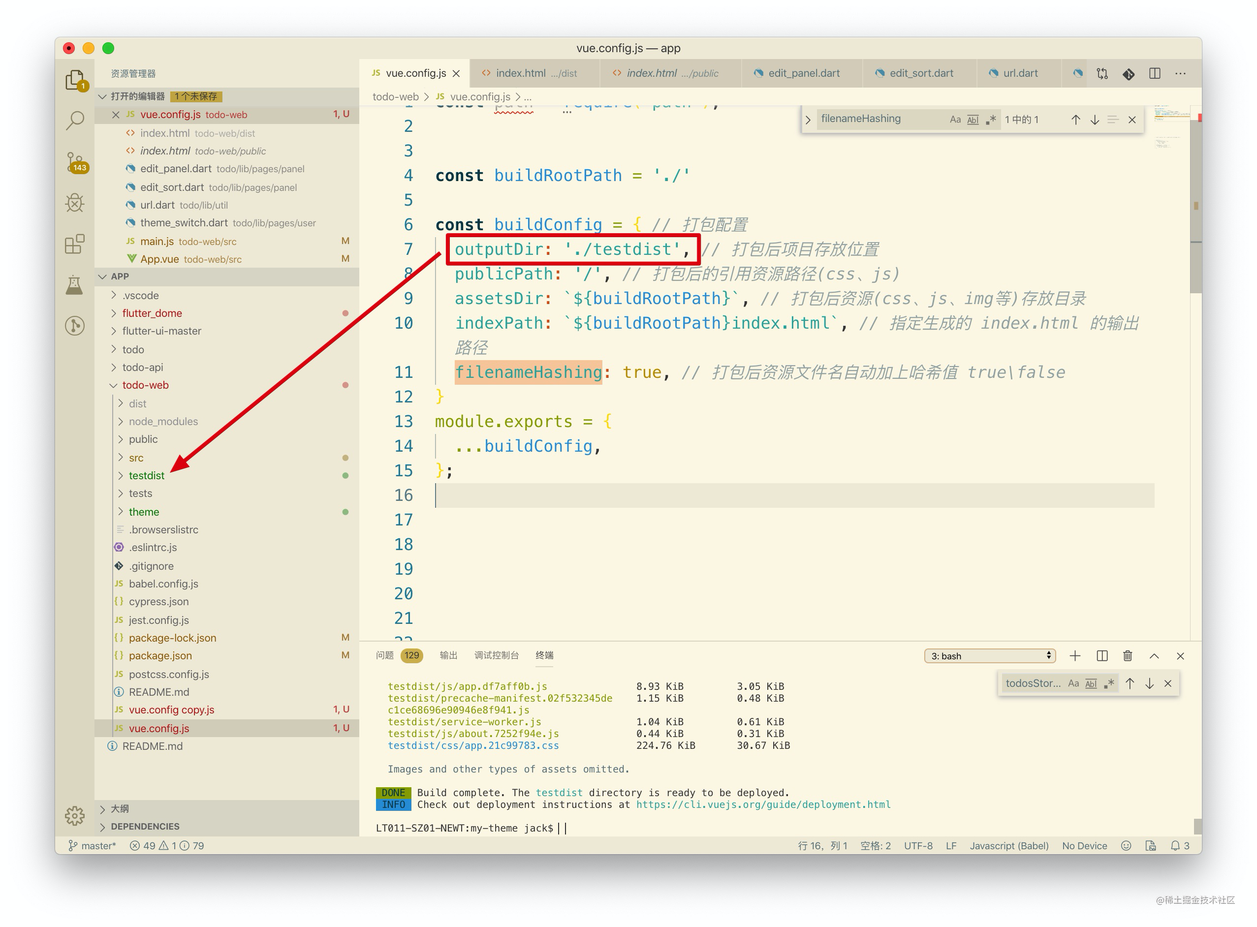 五分钟学会vue Cli3配置 掘金