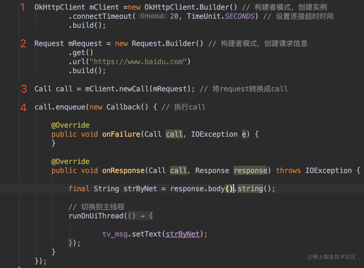 一文了解OKHttp3全（大话原理篇） - 掘金