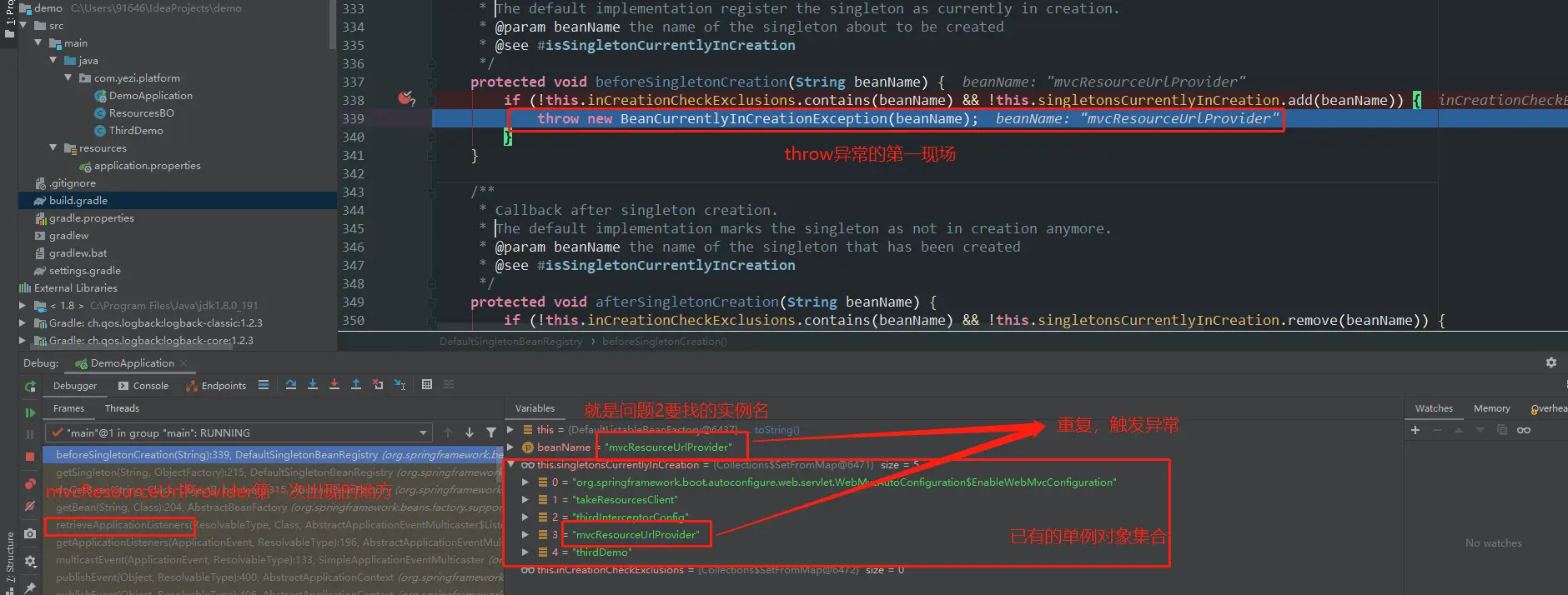 Spring Interceptor 自动注入FeignClient导致循环依赖2.0依赖分析的结果可能并不是真正的依赖 - 掘金