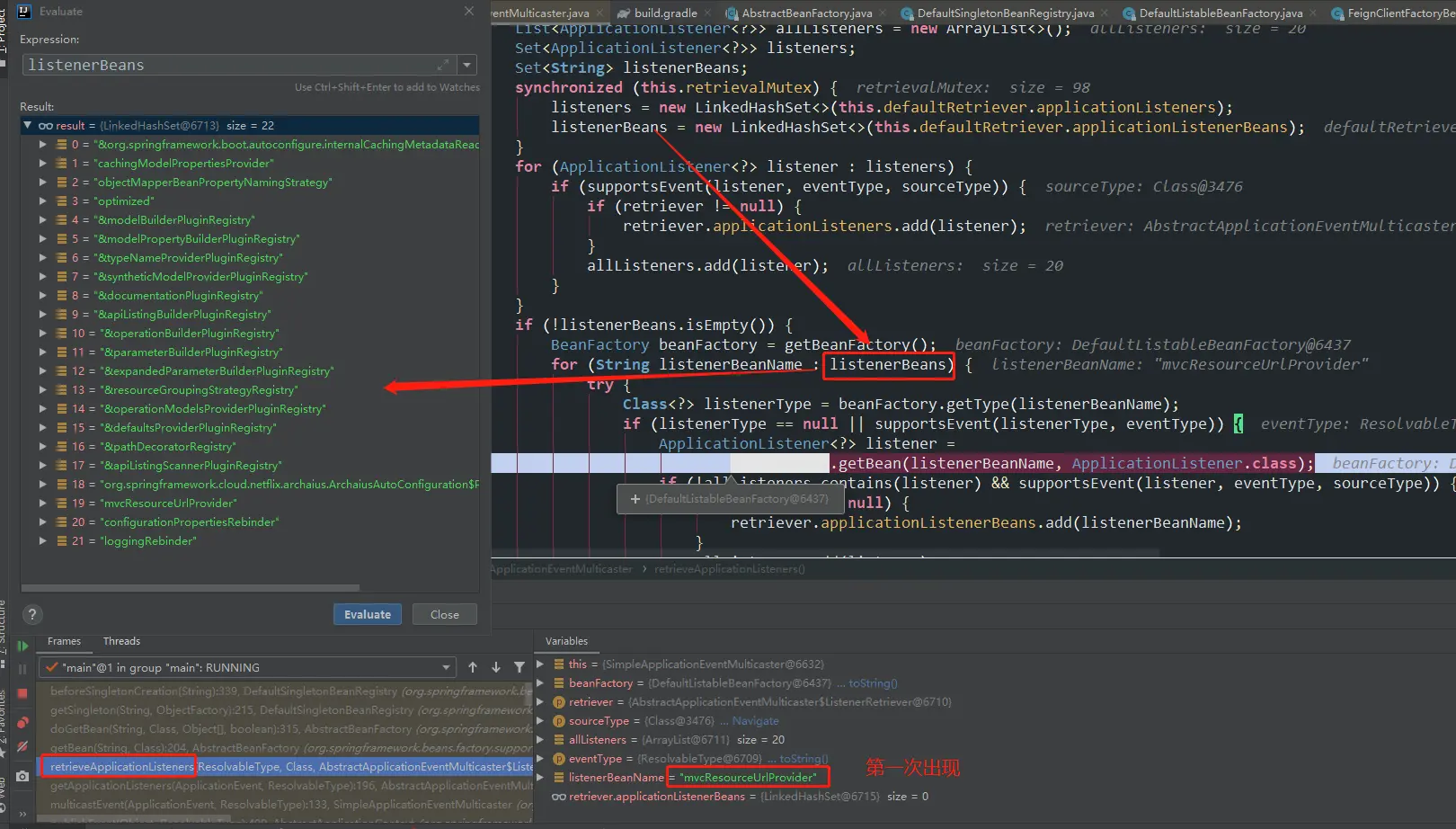 Spring Interceptor 自动注入FeignClient导致循环依赖2.0依赖分析的结果可能并不是真正的依赖 - 掘金