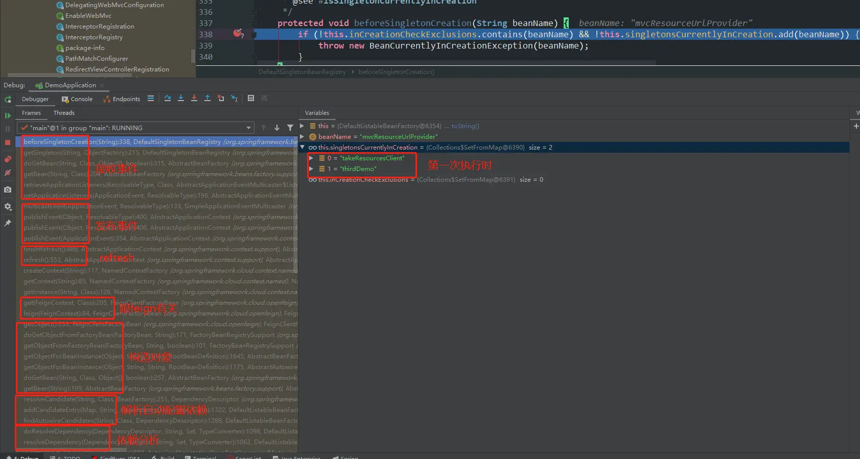 Spring Interceptor 自动注入FeignClient导致循环依赖2.0依赖分析的结果可能并不是真正的依赖 - 掘金