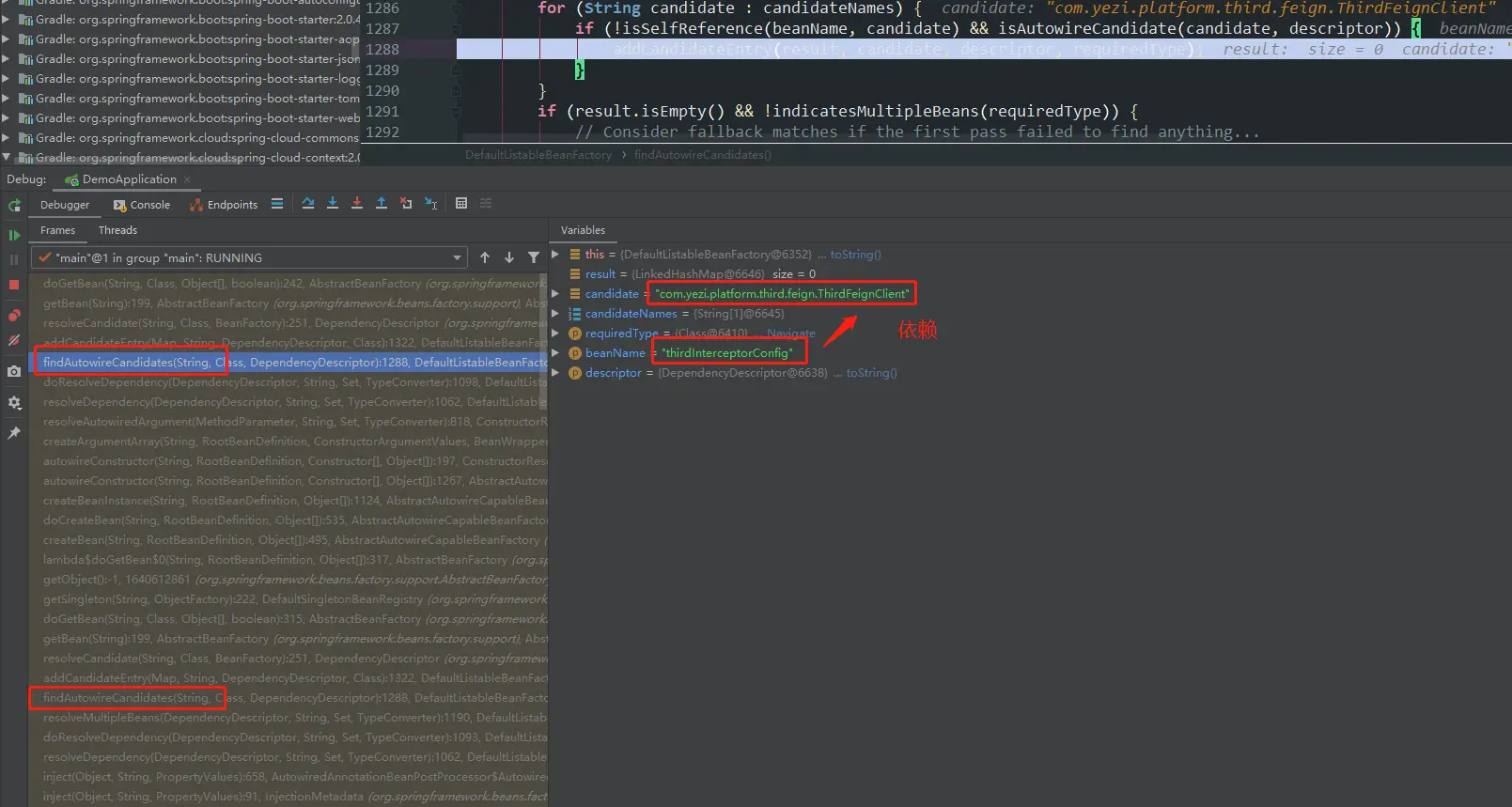 Spring Interceptor 自动注入FeignClient导致循环依赖2.0依赖分析的结果可能并不是真正的依赖 - 掘金