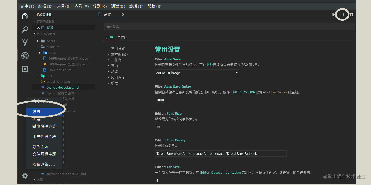 在VScode上用代码撸UML图 - 掘金
