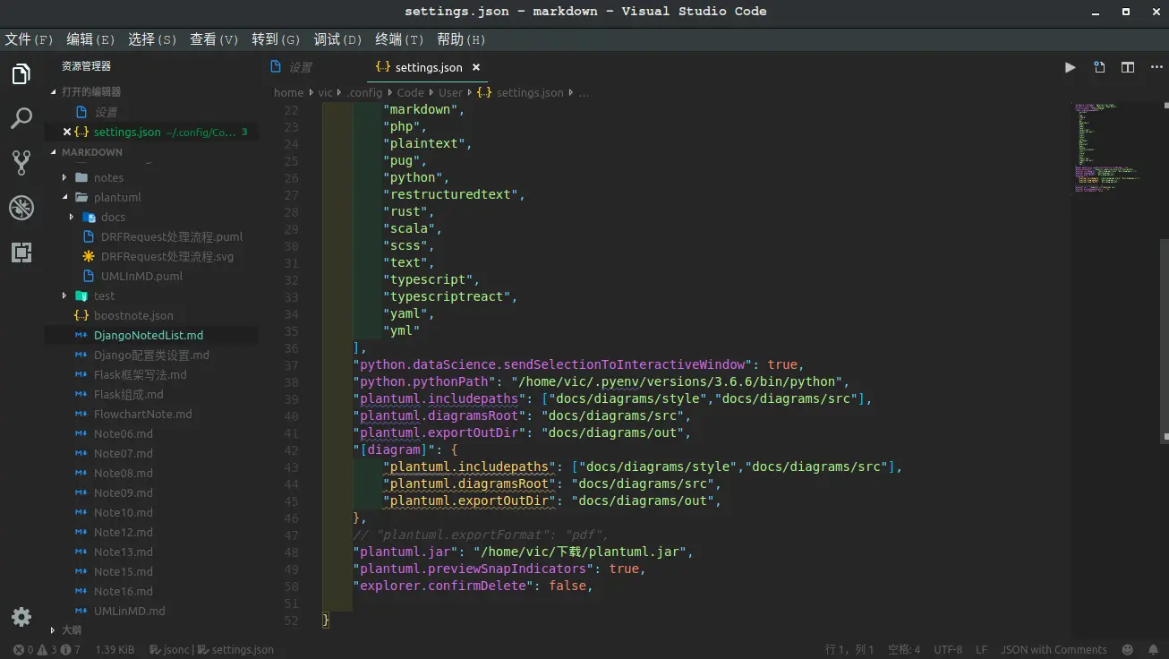 在VScode上用代码撸UML图UML-Unified Modeling Language 统一建模语言，又称标准建模语 - 掘金