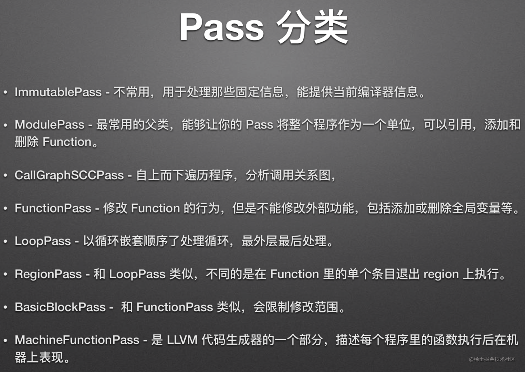 编译原理：LLVM初步介绍 - 掘金