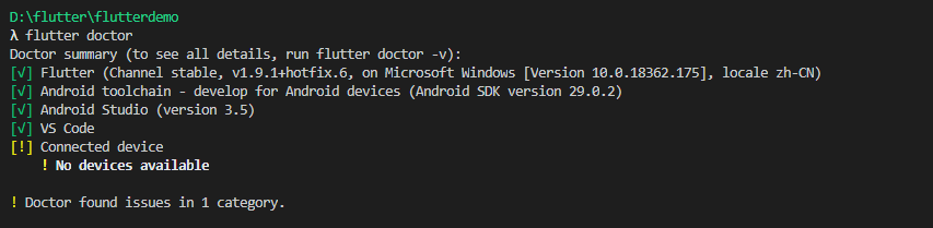 vscode 启动与调试 flutter 项目在 vscode 里安装有关的插件——Dart,flutter 两个或者其 - 掘金
