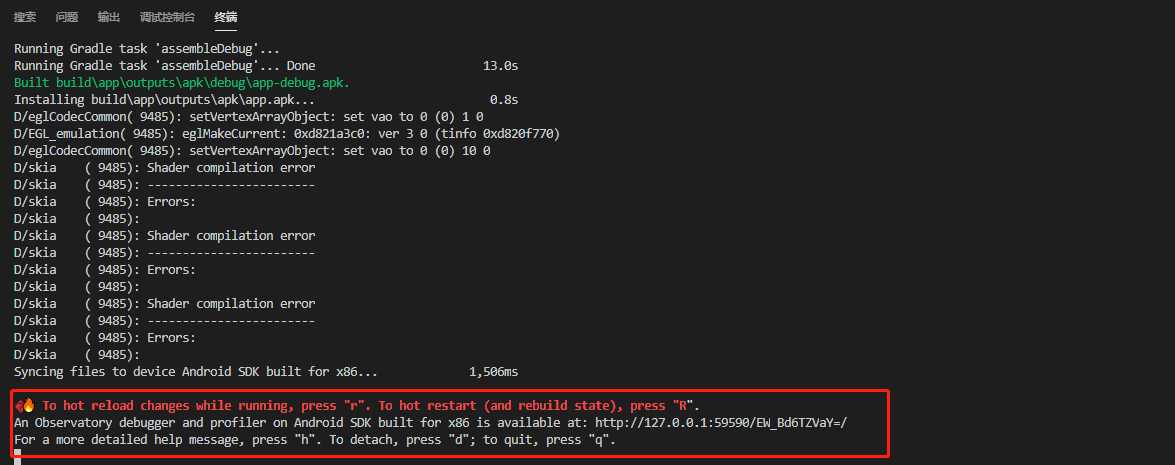 vscode 启动与调试 flutter 项目在 vscode 里安装有关的插件——Dart,flutter 两个或者其 - 掘金