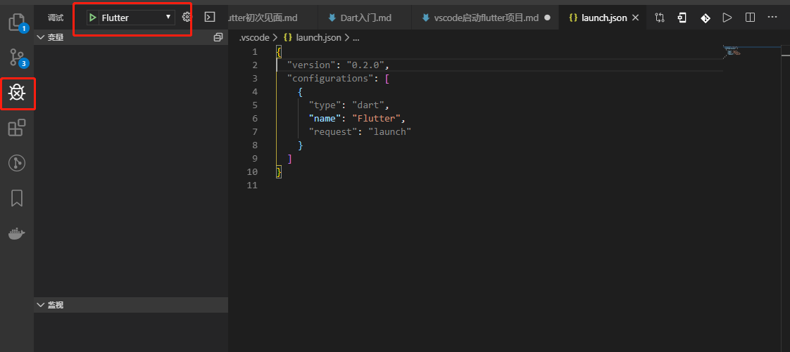 vscode 启动与调试 flutter 项目在 vscode 里安装有关的插件——Dart,flutter 两个或者其 - 掘金