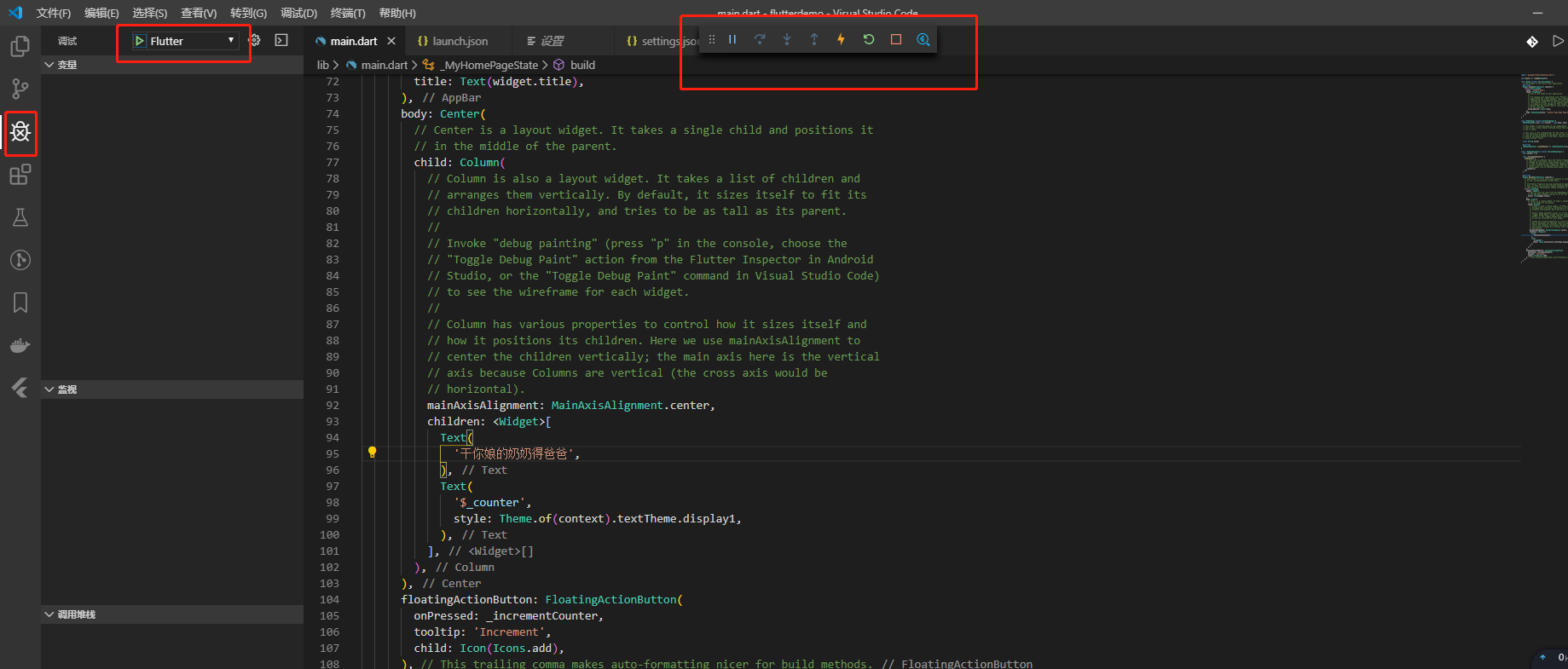 vscode 启动与调试 flutter 项目在 vscode 里安装有关的插件——Dart,flutter 两个或者其 - 掘金