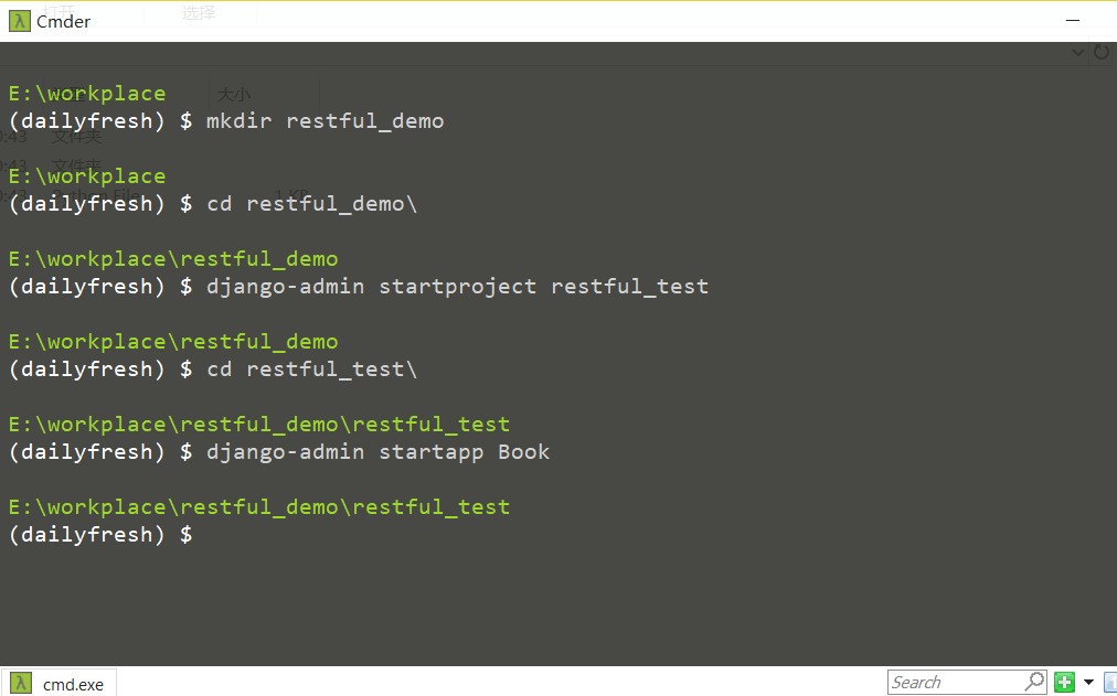 Restframework从入门到精通(一)：Restframework之入门GET（SELECT）：查询; 从服务器取 - 掘金