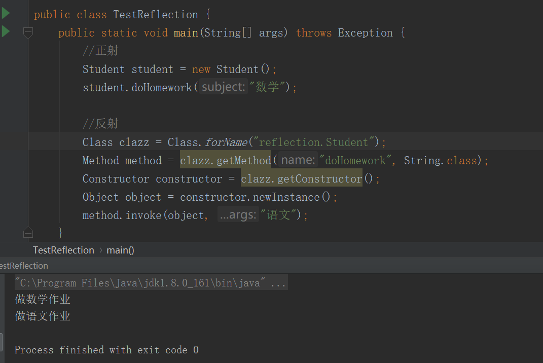 谈谈Java反射：从入门到实践，再到原理反射是Java底层框架的灵魂技术，学习反射非常有必要，本文将从入门概念，到实践， - 掘金