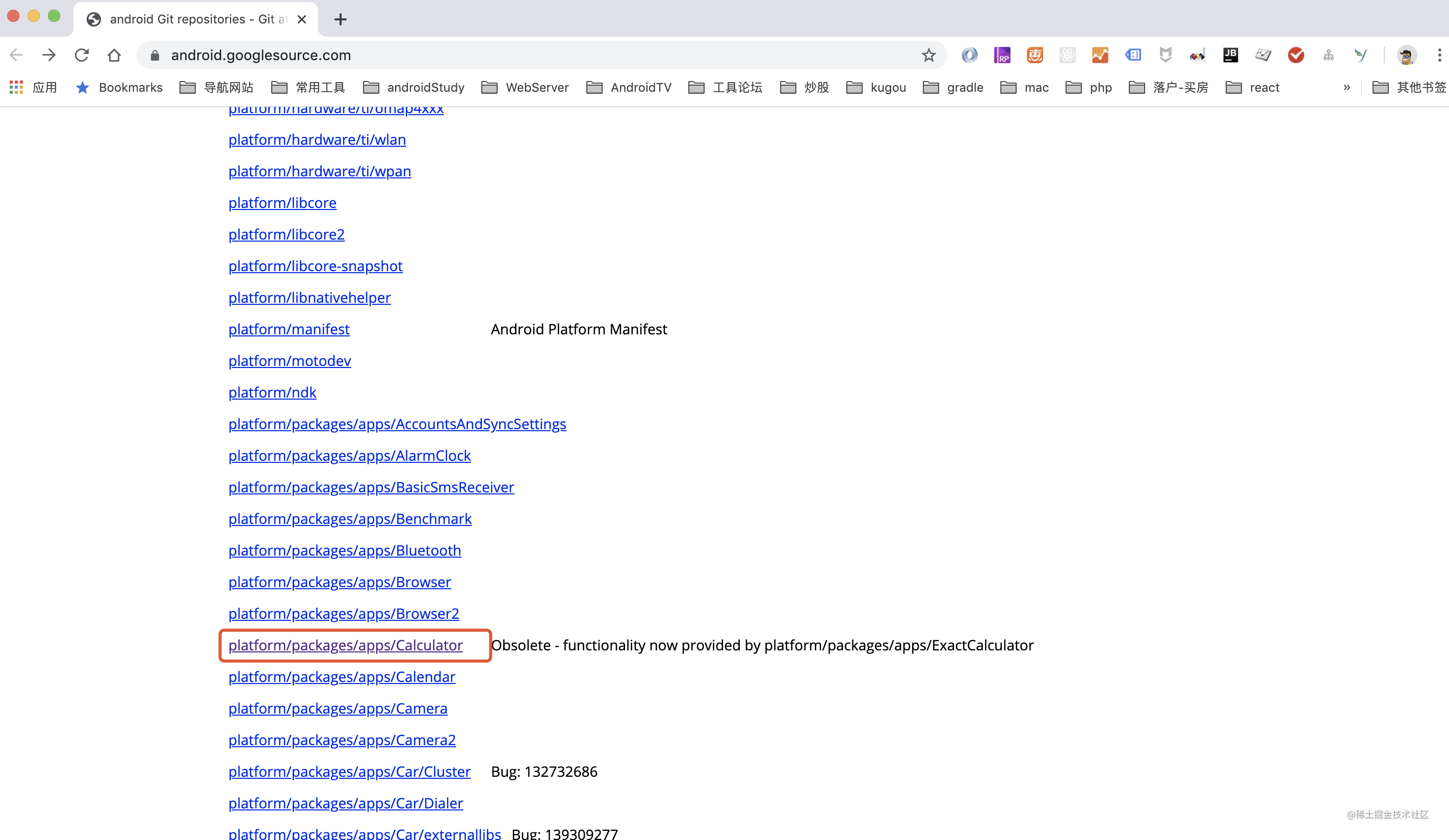 【连载】技巧4《android源码阅读及下载》 - 掘金