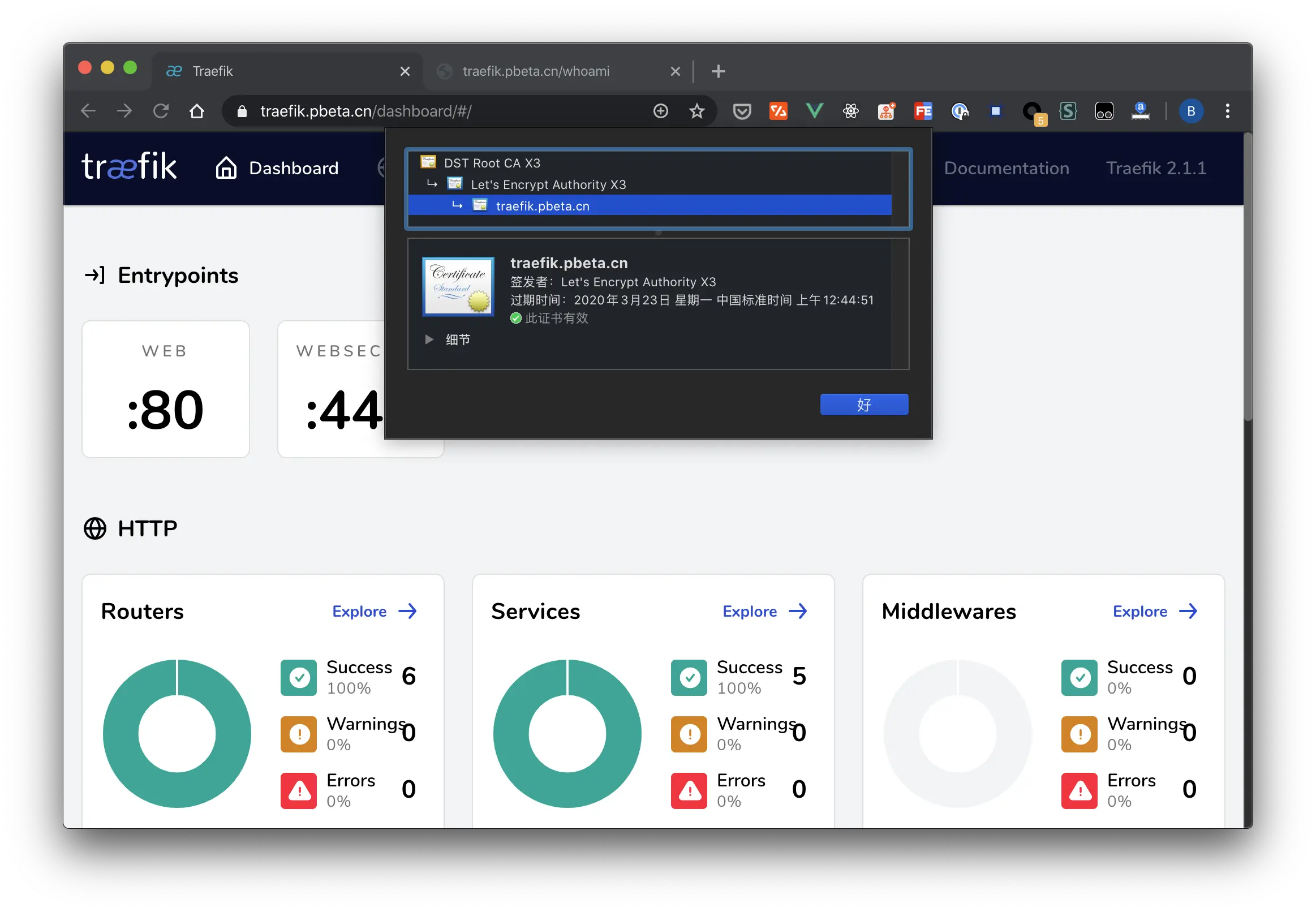 更好的反向代理工具 Traefik 配置入门——Docker 篇本人 Ghost 博客以及自建私有云 Nextcloud - 掘金
