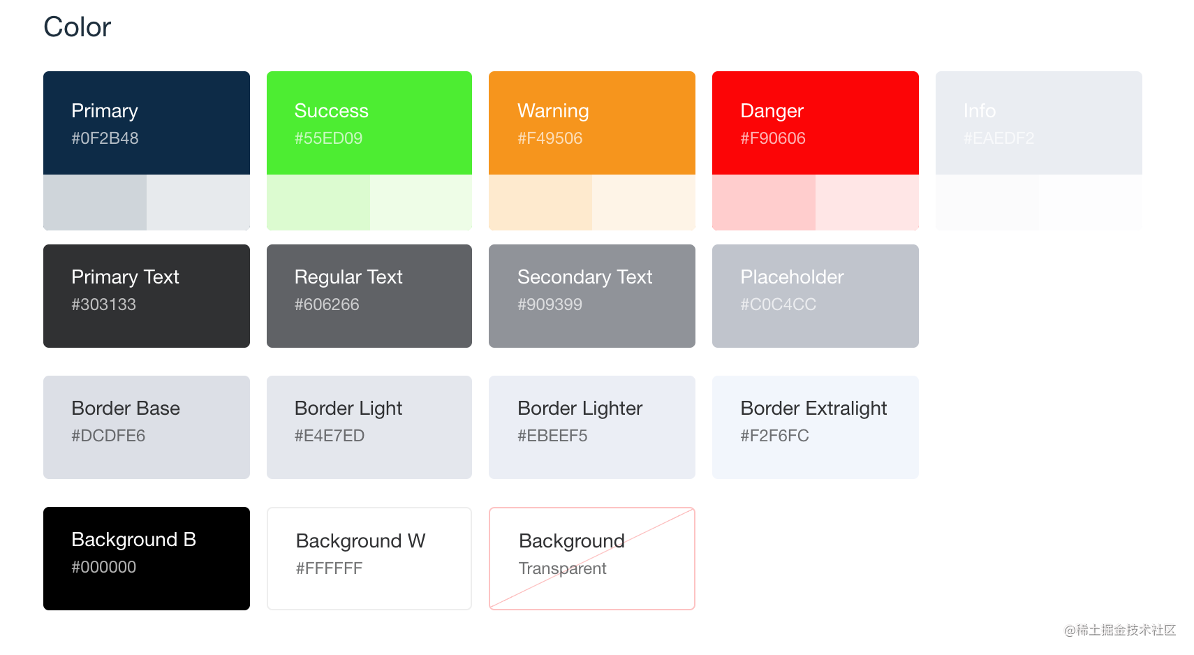 Vue项目主题色适配，看这一篇文章就够了 - 掘金