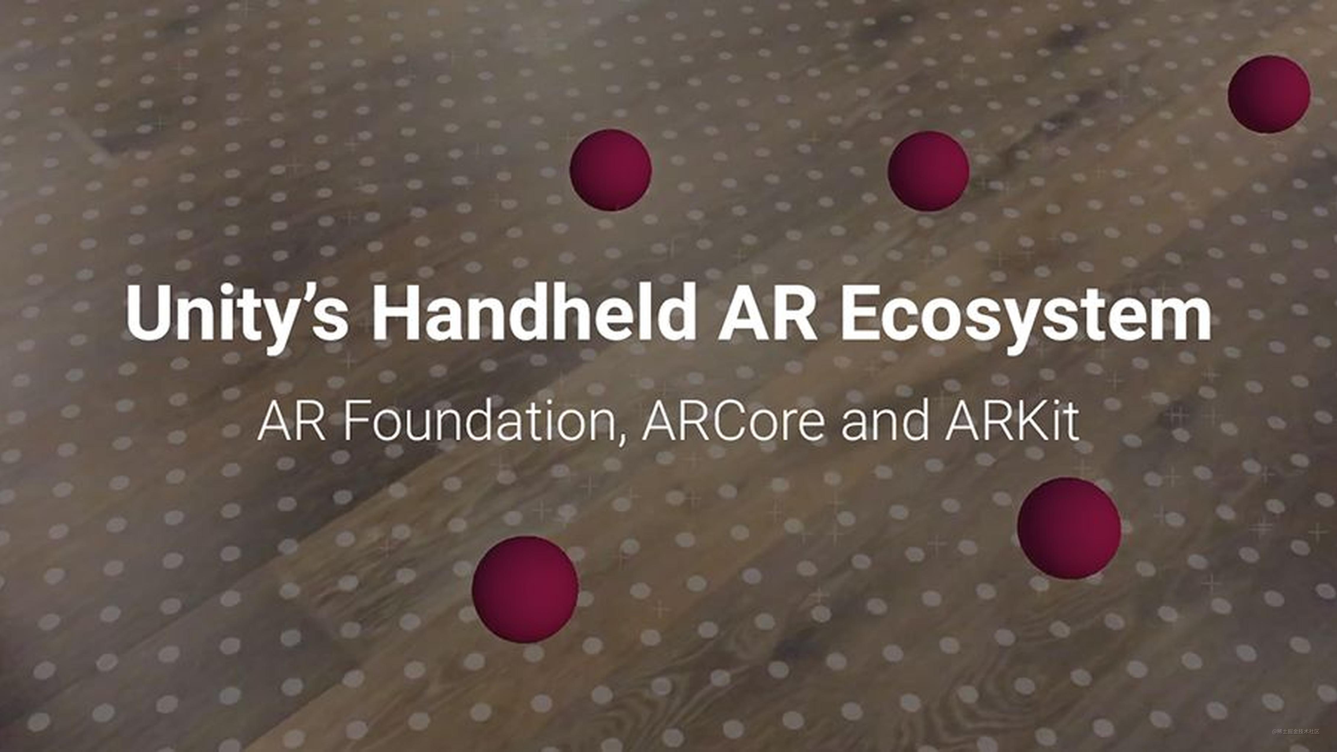 Unity的移动端AR生态系统：AR Foundation，ARCore和ARKit - 掘金